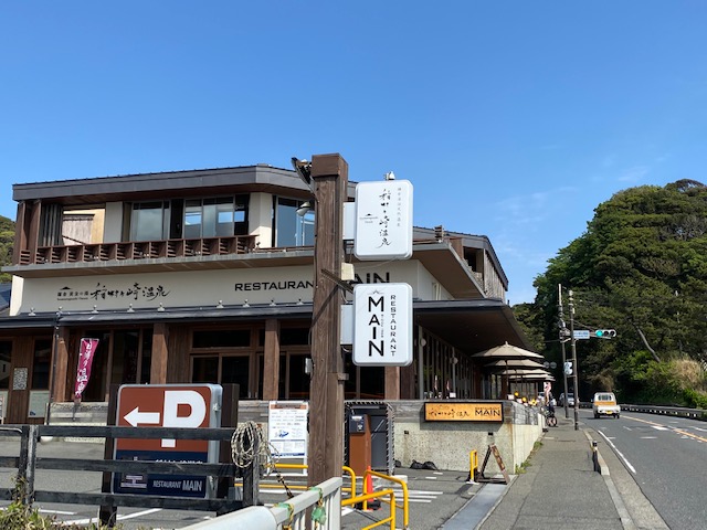 IMG_1842 | 大人の教養学習ノート